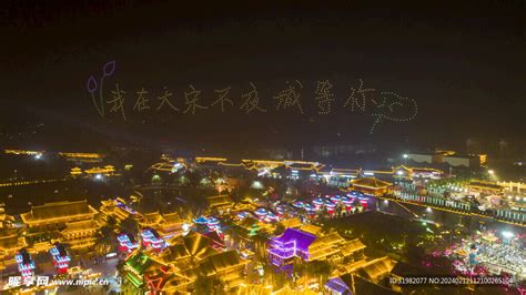 大宋不夜城摄影图国内旅游旅游摄影摄影图库昵图网