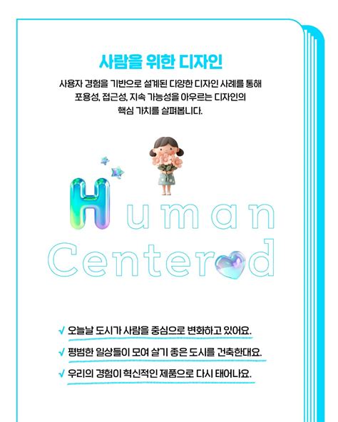 부산디자인진흥원 Design Council 부산디자인진흥원 Design Council Busan