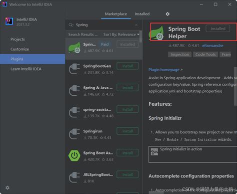Springboot的创建和使用spring Boot的创建和 Csdn博客