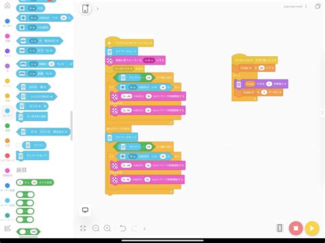 おの しゅうご Shugo On Twitter Spikeのpythonってmicropythonだから機能が割と制限されるんだね