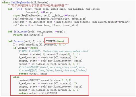序列到序列学习seq seq by JH Lam pytorch D L Discussion