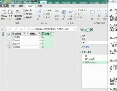 生成重复excel中按指定次数生成重复数据的三种方法 Csdn博客