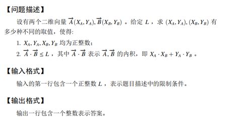 第十六届蓝桥杯软件赛省赛pythonb组题解 解题报告第十六届蓝桥杯省赛python河南省省一预估分数线 Csdn博客
