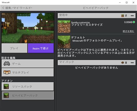 【マインクラフト（統合版）】ルートテーブル（loot Table）の書き方まとめ 個人開発 Qiita