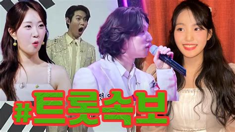 김태연 백 년에 한 번 나올까 말까 한 트로트 천재 김태연이 한일톱텐쇼에서 일본 가수들과 함께 무대에 서며 놀라운 무대를 선보였습니다 발매일이 공개되었습니다