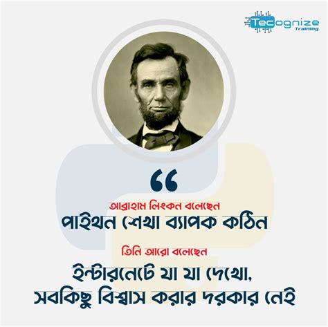 tecognize training on linkedin python programing memes tecognize