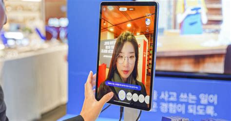 내 얼굴에 맞는 안경 가상 착용ai 안경사 나온다