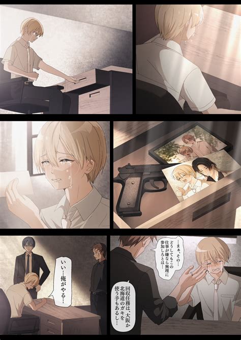 Sakura No Sekai Danbooru