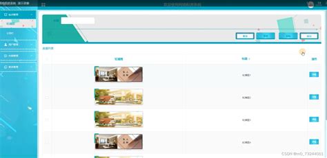 Ssm基于web的网络租房系统毕业设计源码250910线上租房毕业设计 Csdn博客
