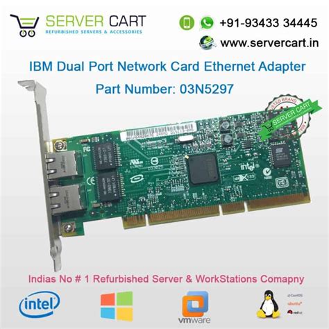 IBM Dual Port Network Card Ethernet Adapter PCIx