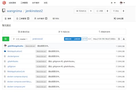 Core 使用jenkins Docker 实现持续集成、自动化部署（二）：部署 乔达摩（嘿~） 博客园