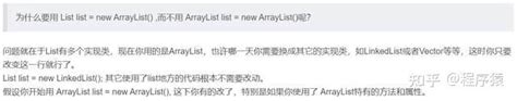 清华女学霸送师弟的Java集合笔记火了网友这波硬核资源我是真的爱了 知乎