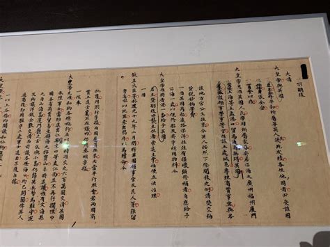 《南京条约》：近代史上第一个不平等条约，今年180周年了！ 知乎
