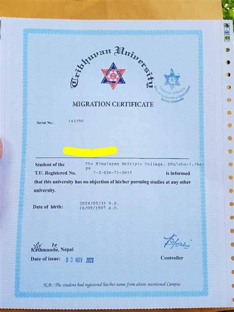 Tu Certificate Tu को Document अर्थात Certificate हरु