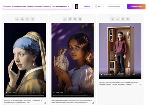 Нейросеть для генерации изображений генератор картинок Artinki