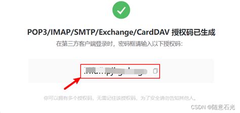 Java发送qq邮箱验证码实现登录注册、邮箱验证码防刷校验注册登录页面 邮箱验证码 编程 Csdn博客