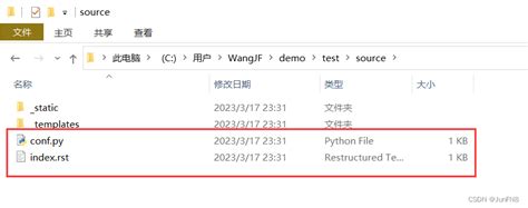 Sphinx环境配置及VScode编写Rst文档转html的步骤 python 脚本之家