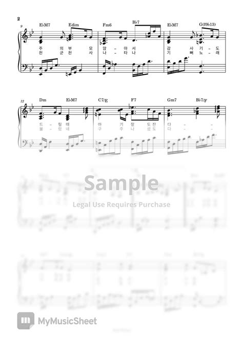 Franz Xaver Gruber Oberndorf Bei Salzburg 고요한 밤 거룩한 밤 Silent Night