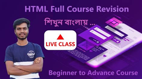 Html Layout And Create Simple Page Web Design Live Class Youtube