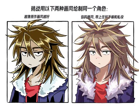 Isoi Reiji Saibou Shinkyoku Drawn By Mei Danbooru