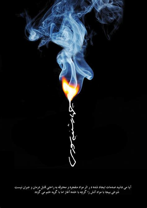 4shanbe Suri By Fereshteh Eslah On Deviantart