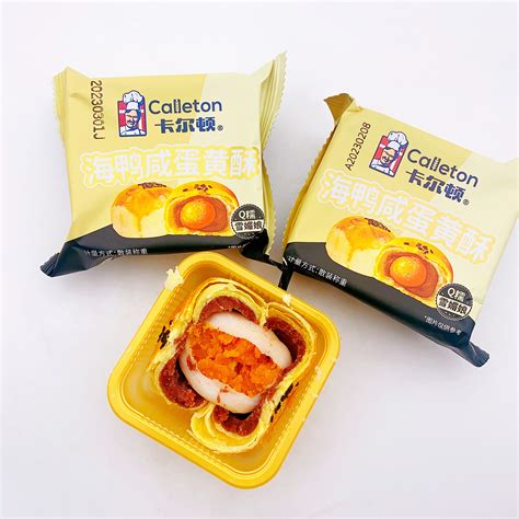 卡尔顿 海鸭咸蛋黄酥下午茶糕点1件4斤 阿里巴巴