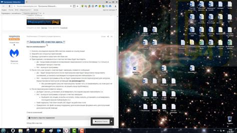 Mb Clean утилита для удаления Malwarebytes Anti Malware Youtube
