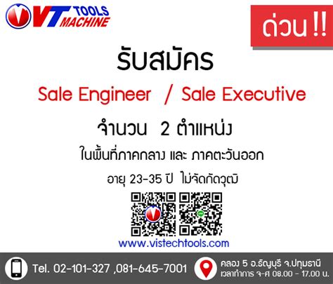 สามารถสอบถามรายละเอียดเพิ่มเติม 💬 Tel Vt Machine Tools