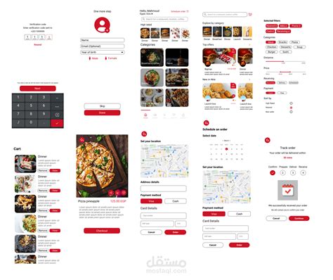 Food Delivery App مستقل