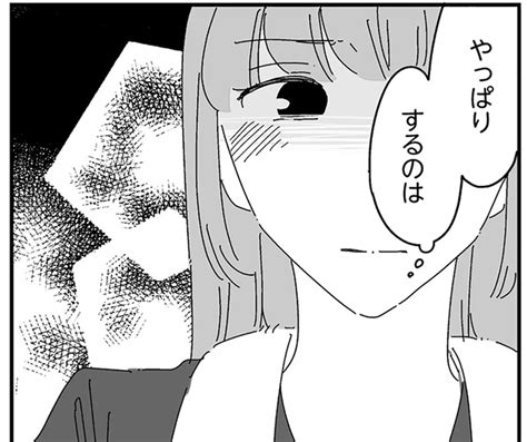 どうしても痛い。愛する夫なのに「早く終わって」としか思えなくて／夫に「したくない」が言えない（7） レタスクラブ