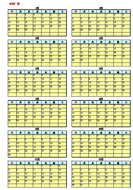 年間カレンダー・予定表 テンプレート（無料 ダウンロード）01（万年）（b5版）（エクセル Excel） [文書]テンプレートの無料ダウンロード