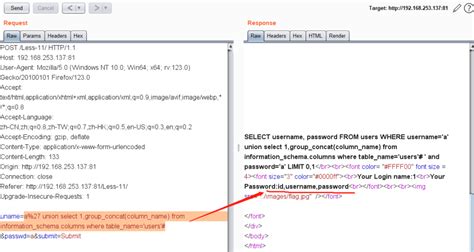 一篇文章教你玩转，入门级 sql 注入实战！ csdn博客