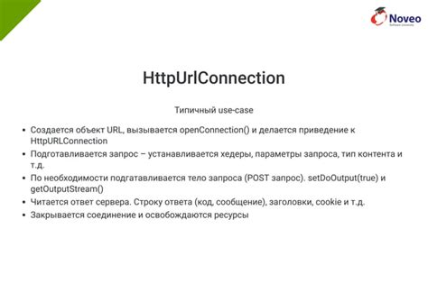 Многопоточность работа с сетью Lecture 12 Multithreading Network