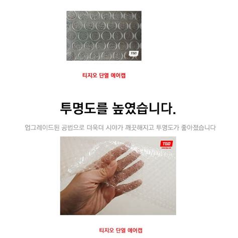 난방비 아끼는 방법 중 하나 단열 시트 뽁뽁이 시공하기 네이버 블로그