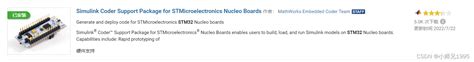 直流有刷电机驱动基于stm32f302r8 x nucleo ihm07m1（二） 37gb3650 csdn博客