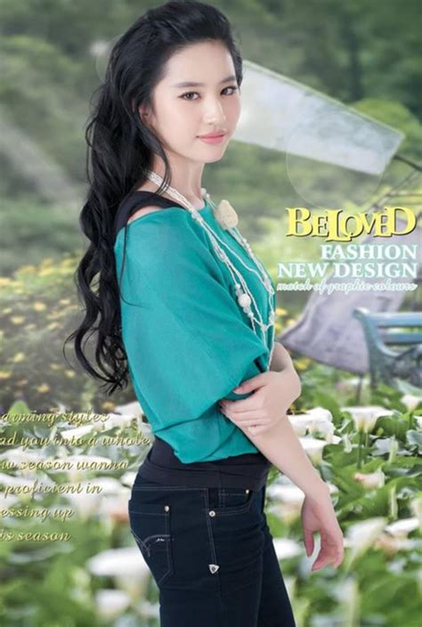 Chinese Sexy Actress Liu Yifei
