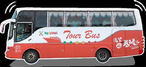 Keelung Cruise Tour Bus 太陽網