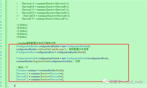 一文学会autofac的基础操作：几种实现注册方式、3种注入方式、生命周期、aop以及过滤器实现依赖注入 董川民