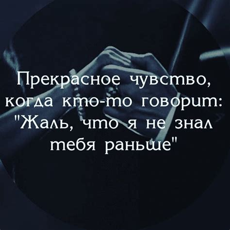 Pinterest Мудрые цитаты Вдохновляющие фразы Правдивые цитаты