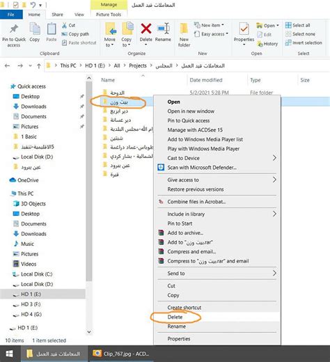 Windows 10 How To Delete Folders That Are Indicated As Corrupted Or U