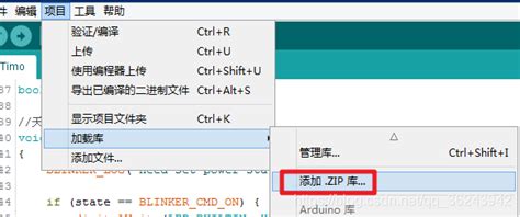 使用esp8266接入 天猫精灵”控制七彩灯（ws2812）的颜色亮度 开源blink Ws2812 Esp8266 Csdn博客