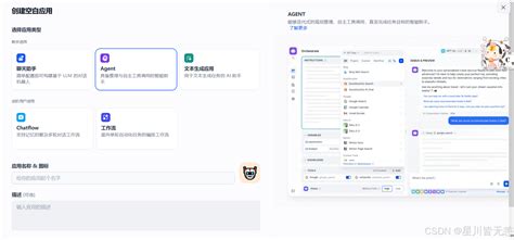 大模型学习：deepseek dify零成本部署本地运行实用教程（超级详细！建议收藏） dify deepseek csdn博客