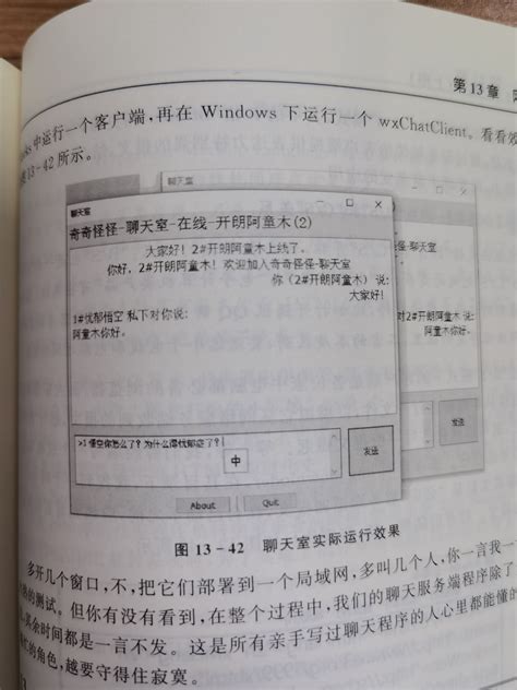 课堂 第2学堂 《白话c 》练的什么“武”？