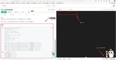 Sql 练习题目（入门级）牛客网sql初级题目 Csdn博客