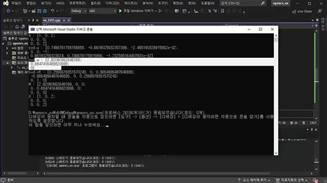 Opencv2 V4 강의 기초 실무교육 알지오 강좌 평생교육바우처 사용처