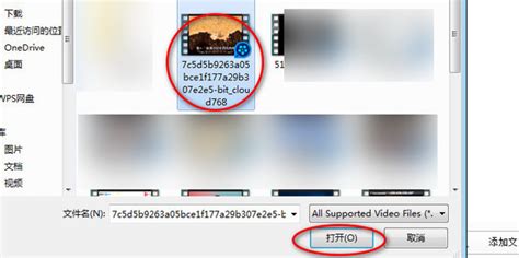 如何截取视频某一片段360新知