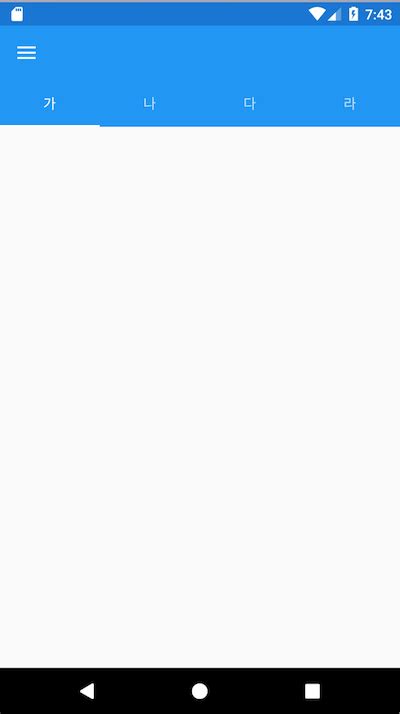 C How Can I Change The Navigation Bar Title Name Section In Master Detail Page Into The