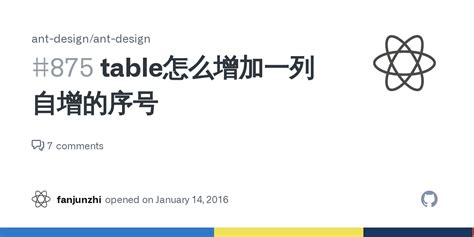 Table怎么增加一列自增的序号 · Issue 875 · Ant Designant Design · Github