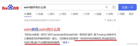 Vscode新建vue项目，新建vue文件，一打开就报错vscode Vue项目新建文件后自动提示未更新 Csdn博客