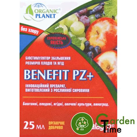 Біостимулятор збільшення плодів Бенефіт ПЗ (Benefit PZ) | Valagro